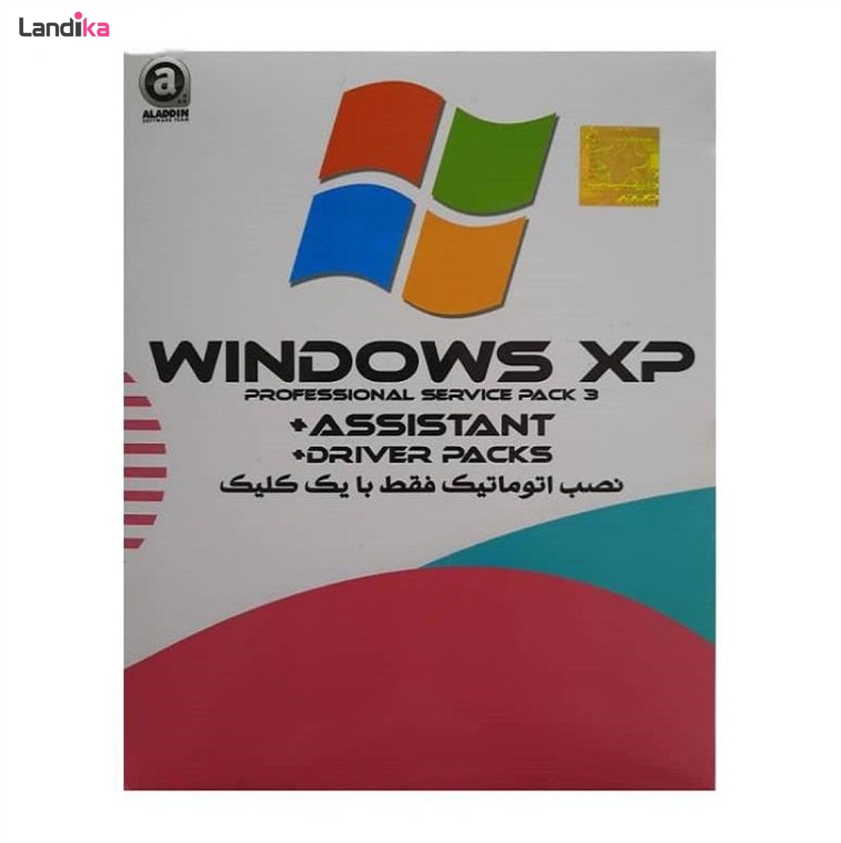 سیستم عامل WINDOWS XP + assistant + driver packs |پخش آپدیت | لندیکا